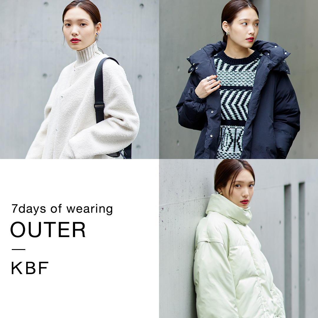 ベーシックからトレンドまで。KBF人気アウターを着回す7日間 – URBAN RESEARCH MEDIA